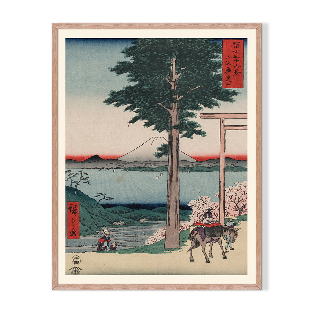 Japanese Wood Cut 1 | Wall Art | Artist Lane